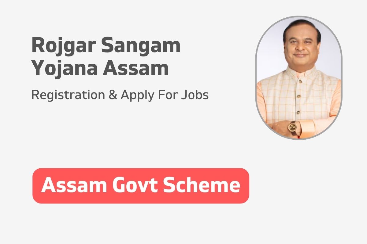 Rojgar Sangam Yojana Assam 2024: Registration & Apply For Jobs