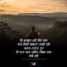 50+ Assamese Heart Touching Quotes [Download Status, Images]